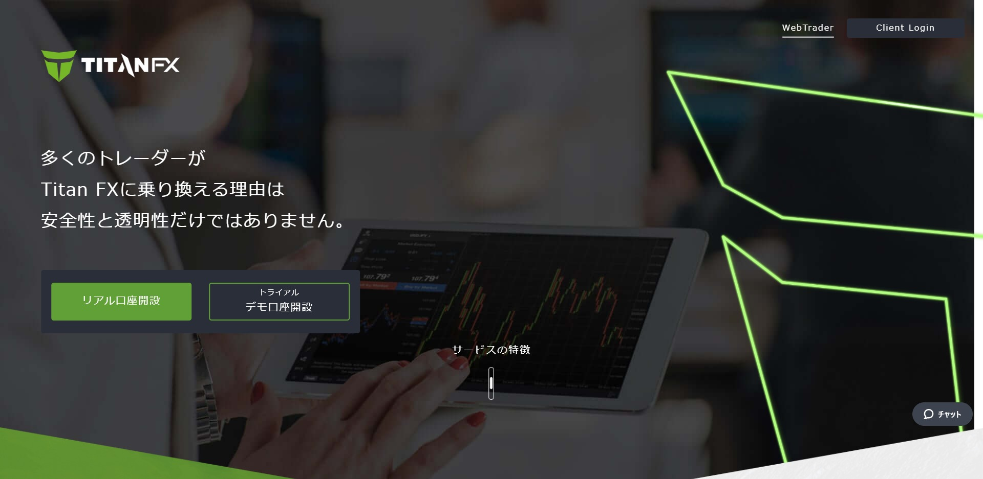 海外FXのNDD方式を詳しく解説！【おすすめ業者ランキング付】