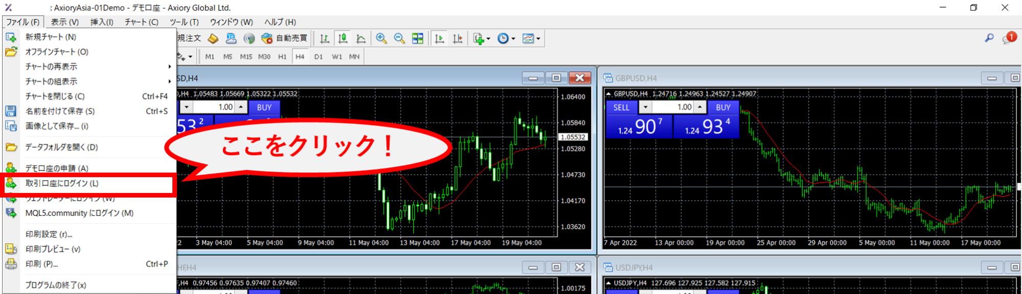 【解説】AXIORYのMT4｜ダウンロードから便利機能まで紹介